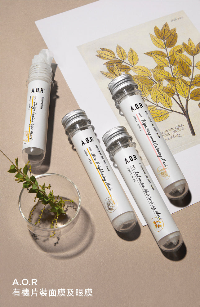 BEYORG® l 有機無限：嚴選有機天然護膚、護髮及營養補充品 – BEYORG® l Beyond Organic