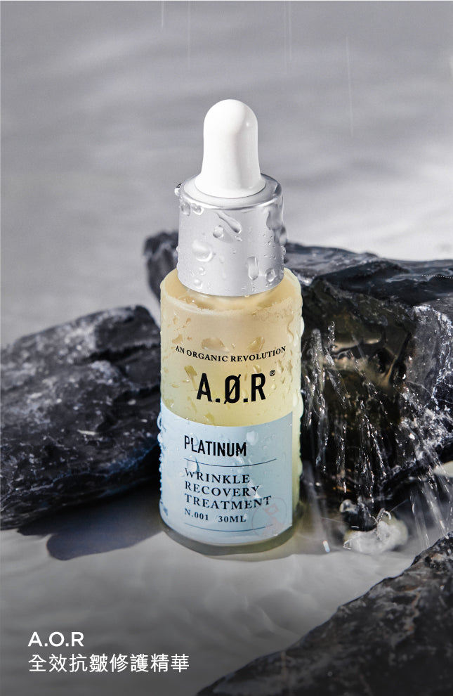 BEYORG® l 有機無限：嚴選有機天然護膚、護髮及營養補充品 – BEYORG® l Beyond Organic